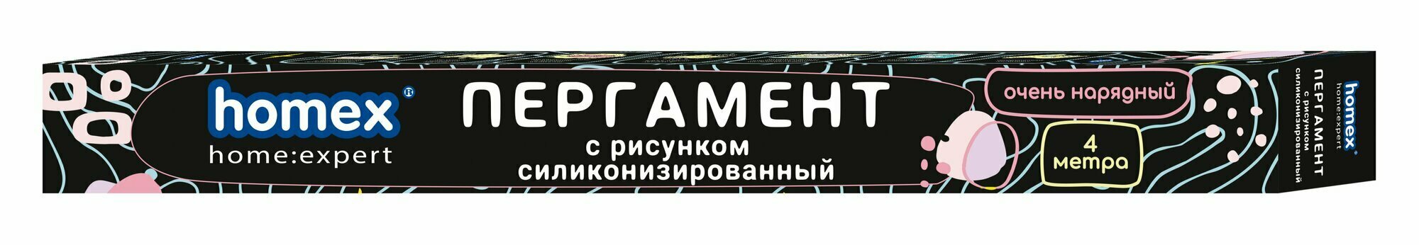 Пергамент Homex с рисунком силиконизированный "Очень Нарядный", 4 м, 1 упаковка