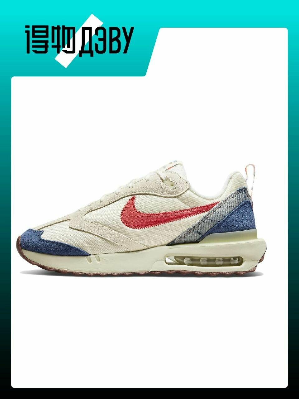 Кроссовки Air Max Dawn