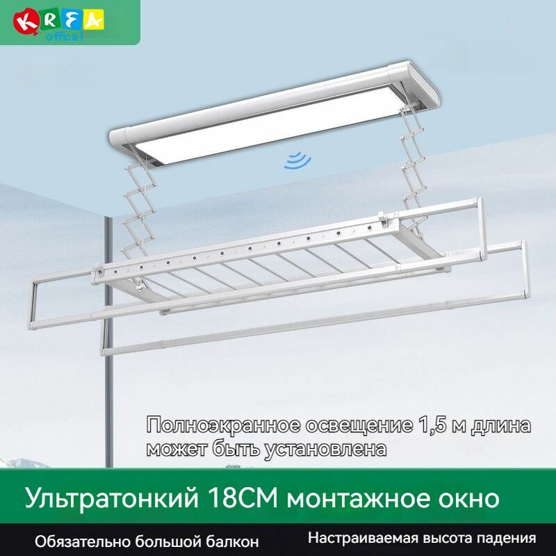 Навесная сушилка