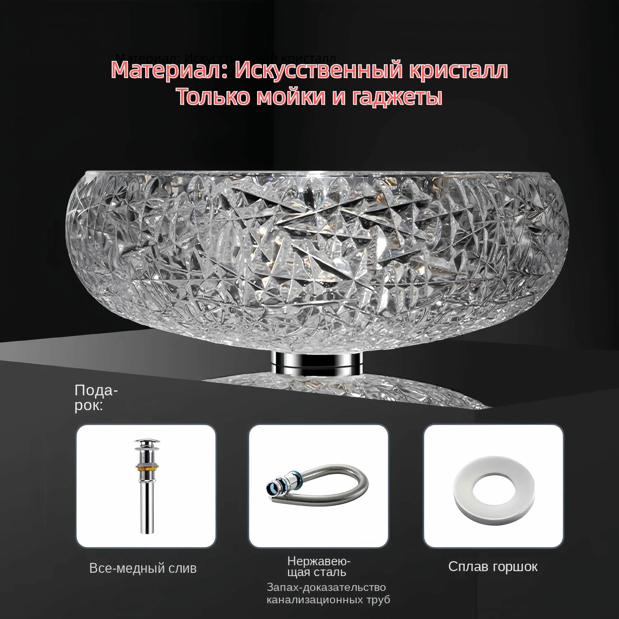 Раковина-столешница