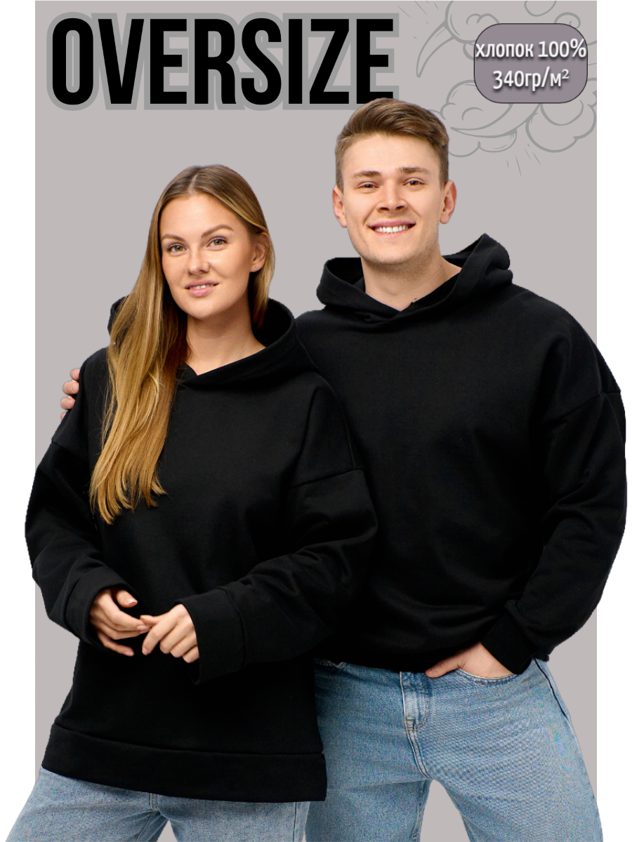 Худи оверсайз