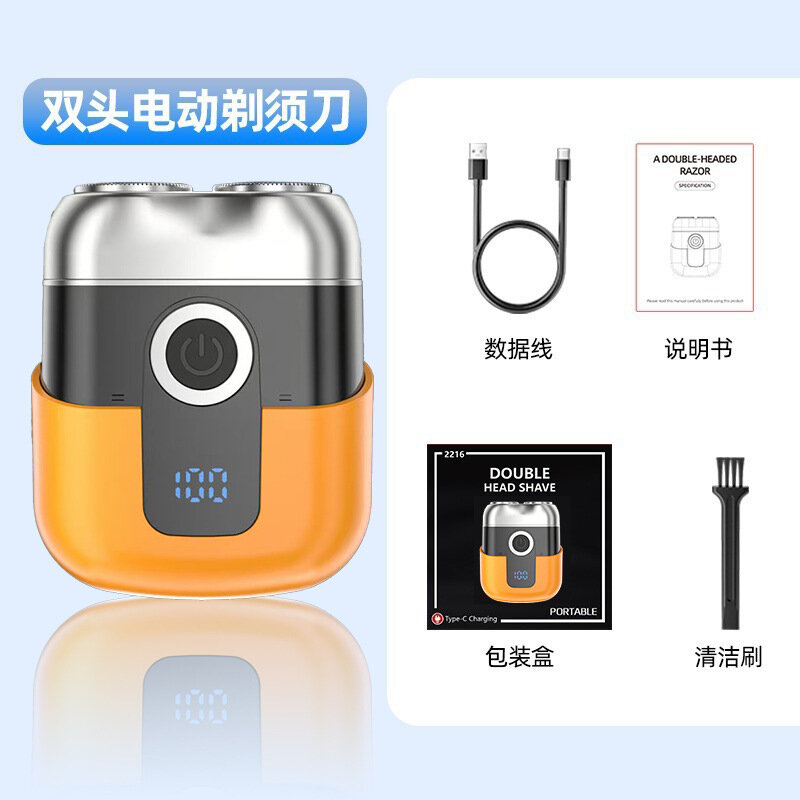 Электробритва "Шмель", перезаряжаемая, цвет 2216