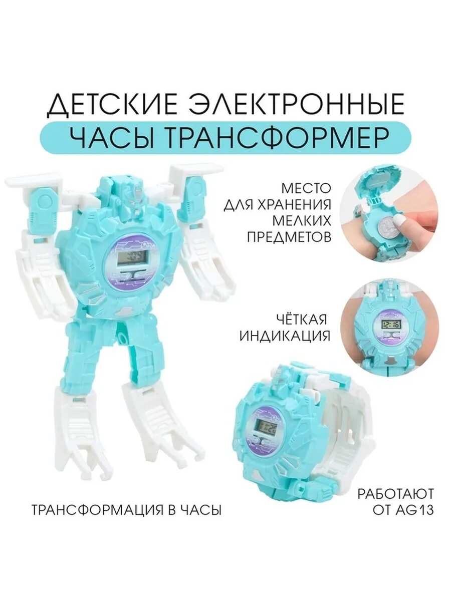 Наручные часы