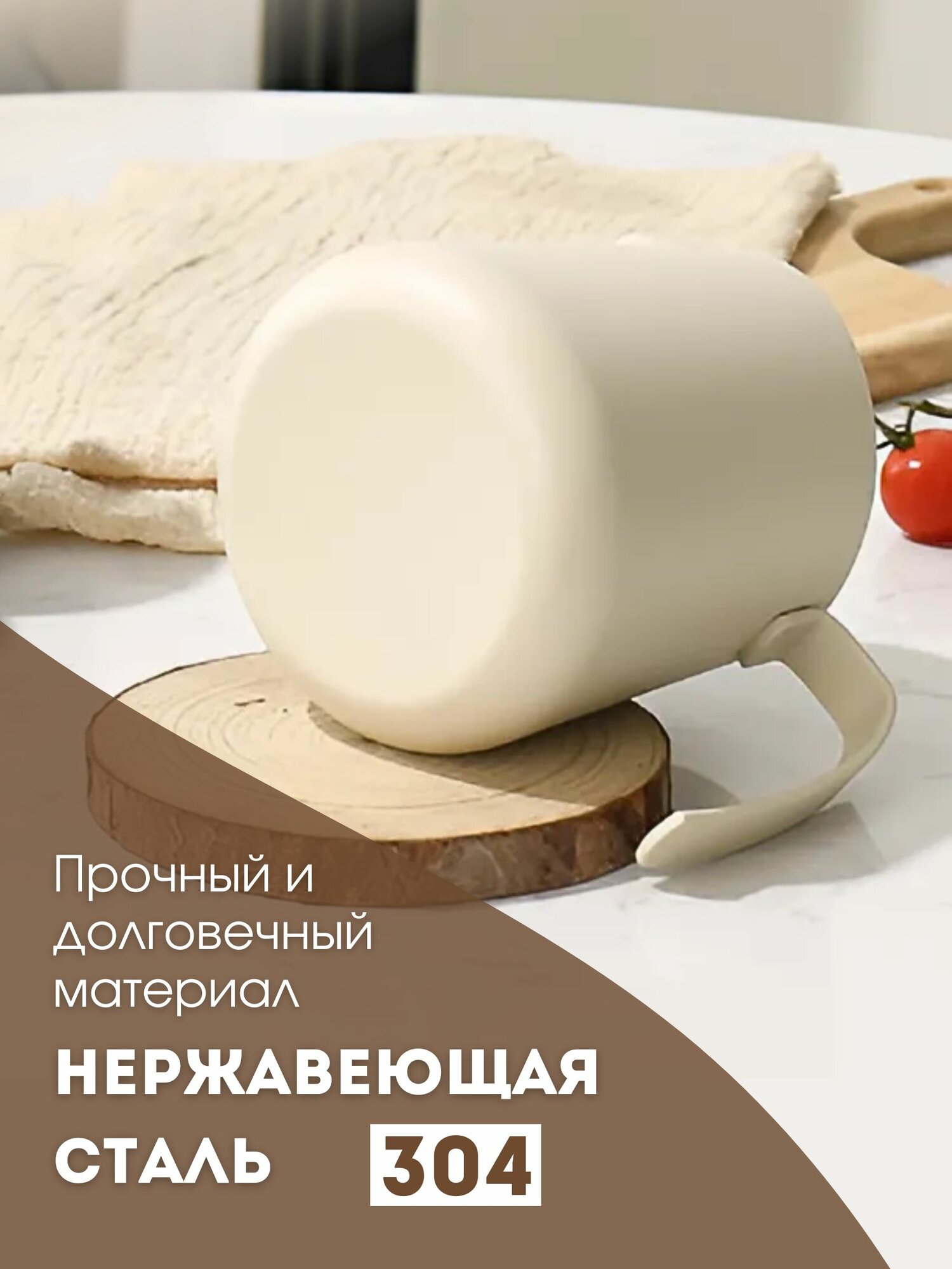 Питчер для молока — фото 1