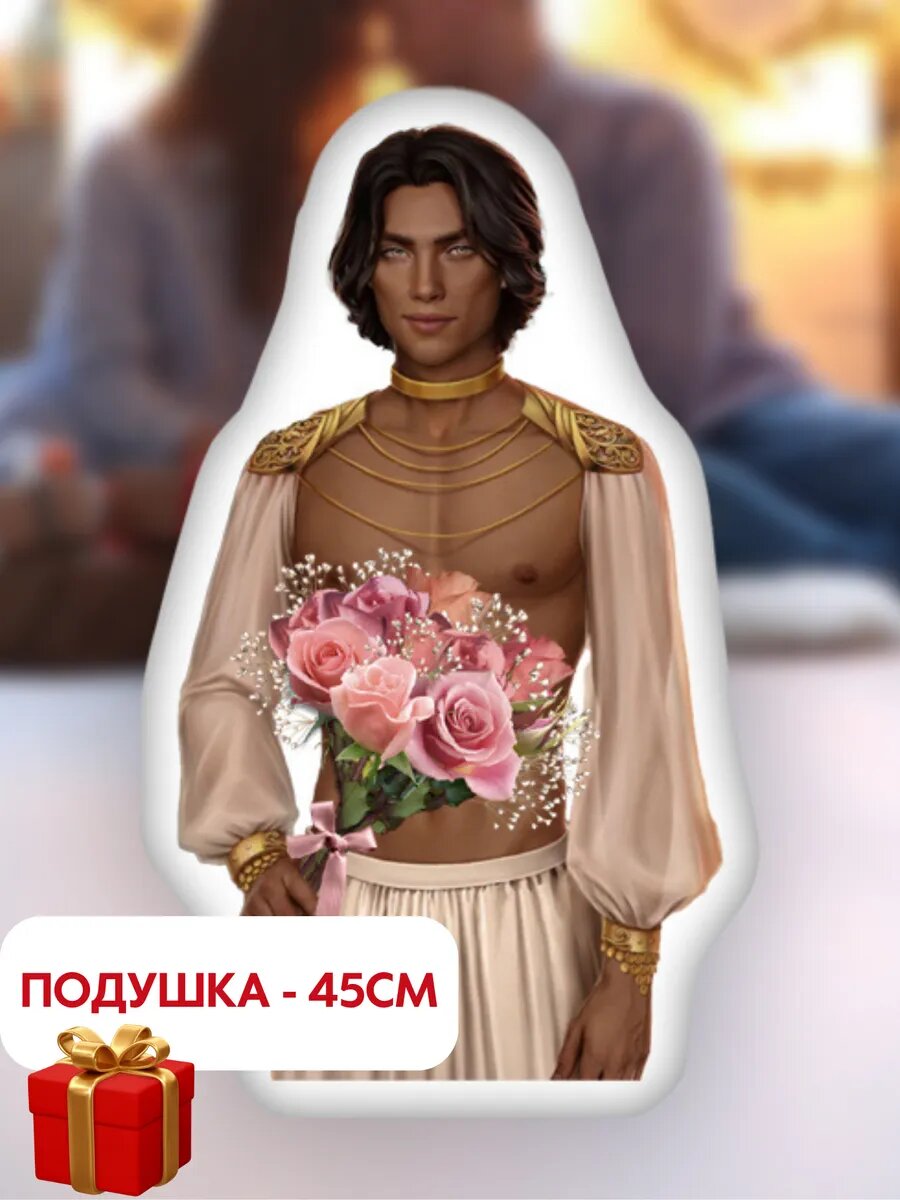 Подушка декоративная клуб романтики Ливий с букетом