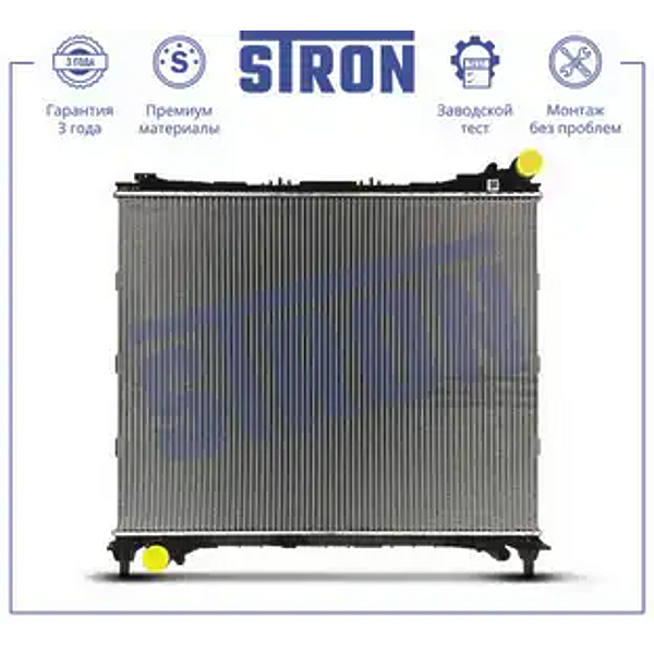 STRON STR0565 радиатор системы охлаждения land-rover Discovery (Дискавери) v, range rover iv