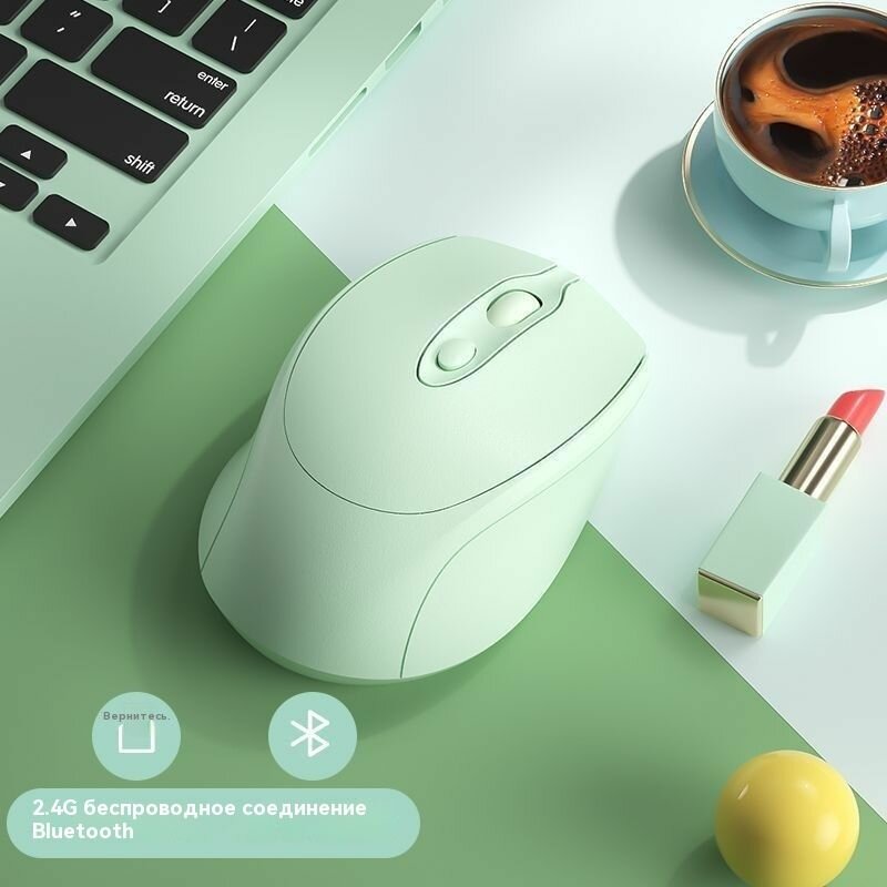 Двухрежимная мышь; 2.4G+Bluetooth; перезаряжаемая версия