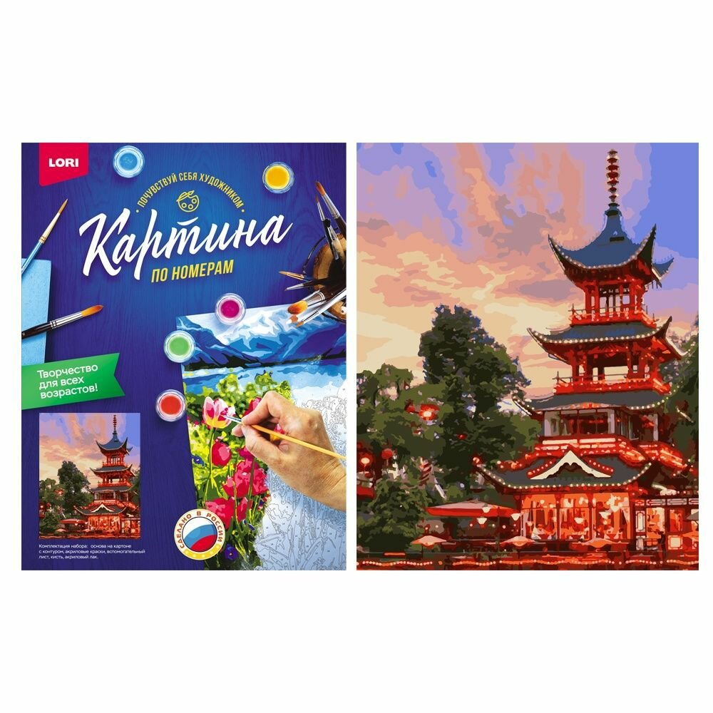 Картина по номерам LORI на картоне, 40х50 см "Величественный храм"