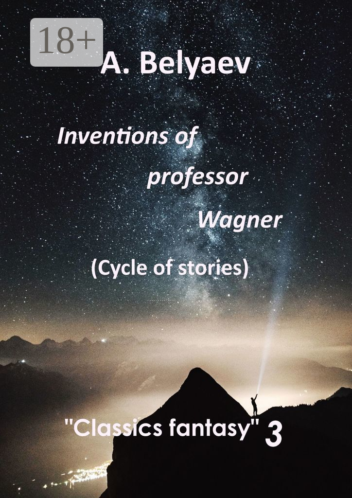 Classics fantasy  —  3