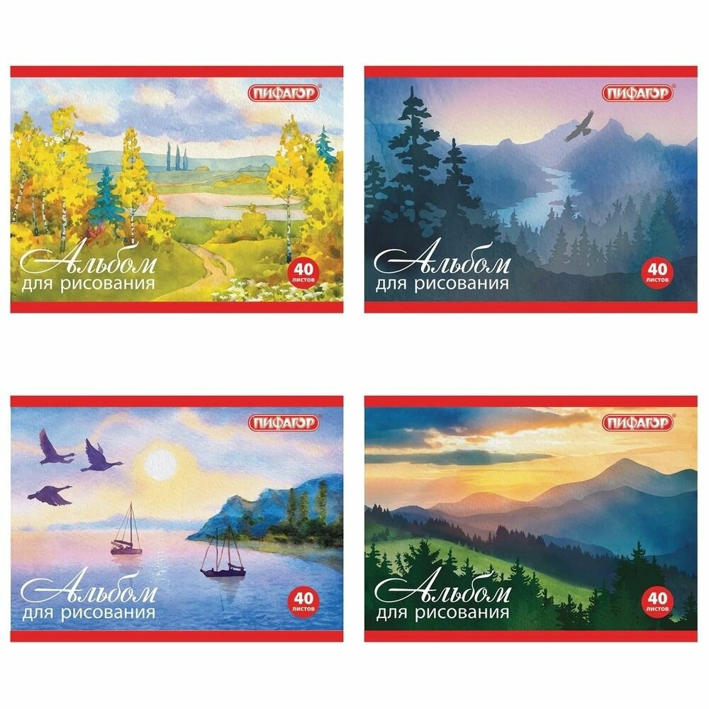 Альбом для рисования Пифагор А5, 40 листов, обложка офсет, "Природа", 1 шт (104873)