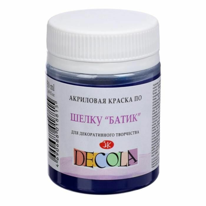Краска по шелку Невская палитра "Батик", банка 50 мл, Decola, Ультрамарин 4428511 акриловая на водной основе