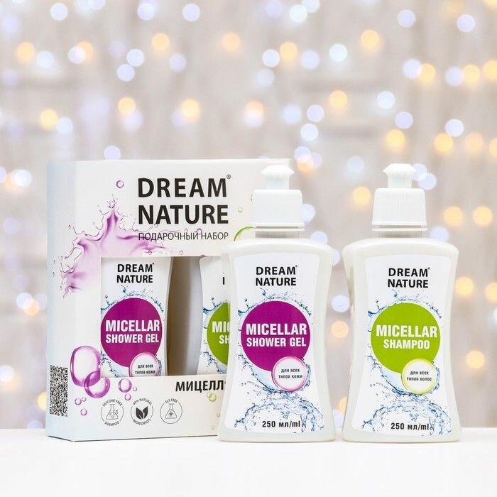 Набор уходовых средств DREAM NATURE Подарочный, мицеллярный шампунь для волос и гель для душа, 2х250 мл