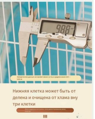 Клетка для животных — фото 1