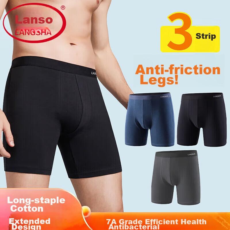 Трусы LangSha