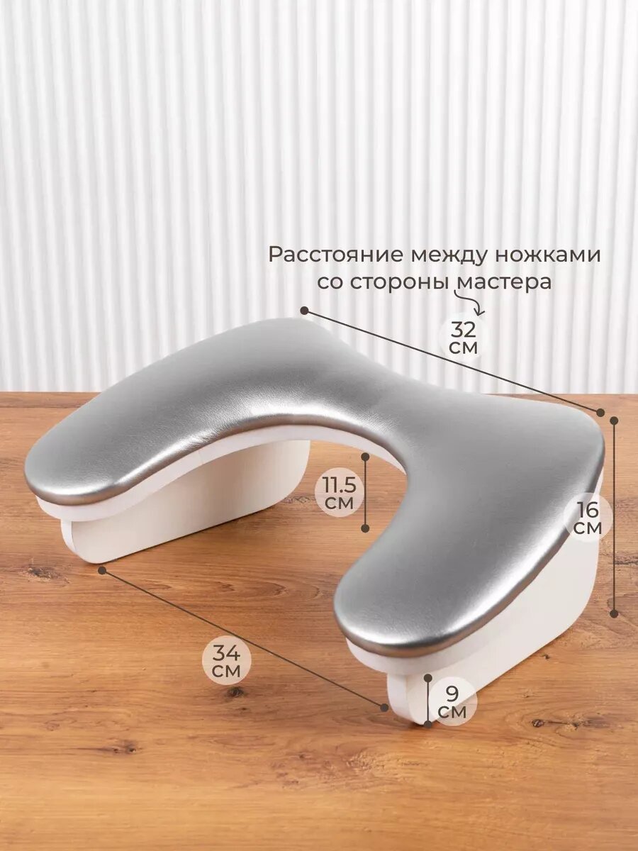 Подставка маникюрная для рук Бабочка