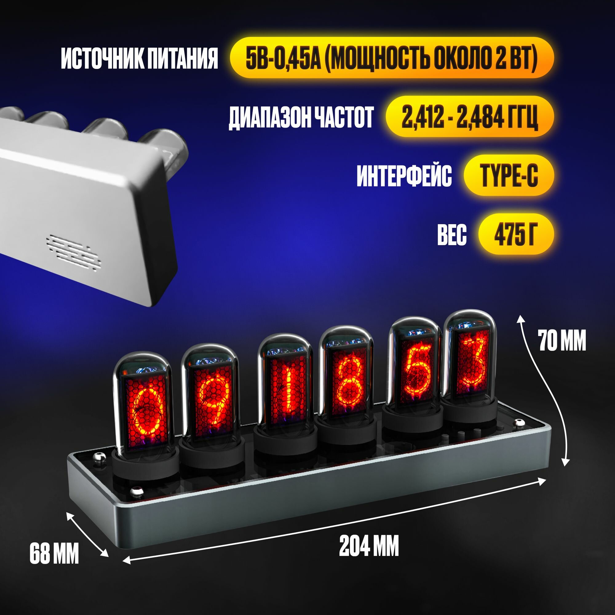 Настольные часы — фото 1