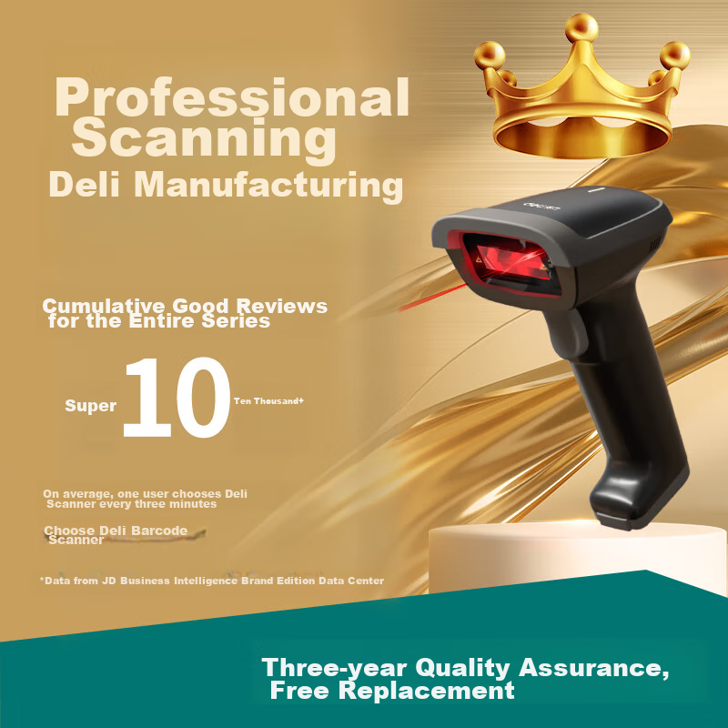 Deli Barcode Scanner, Wireless Barcode Scanning Gun, Pharmaceutical Traceability Logistics Express Inquiry, Product Inventory Spare Parts Warehouse Barcode Scanner 1D Code 14881S Black