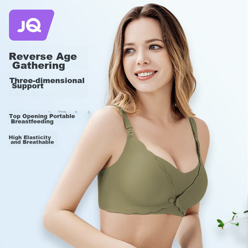 Бюстгальтер