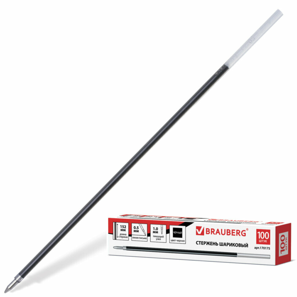 Стержень шариковый BRAUBERG 152 мм, черный, узел 1 мм, линия письма 0,5 мм, 170175, 170175