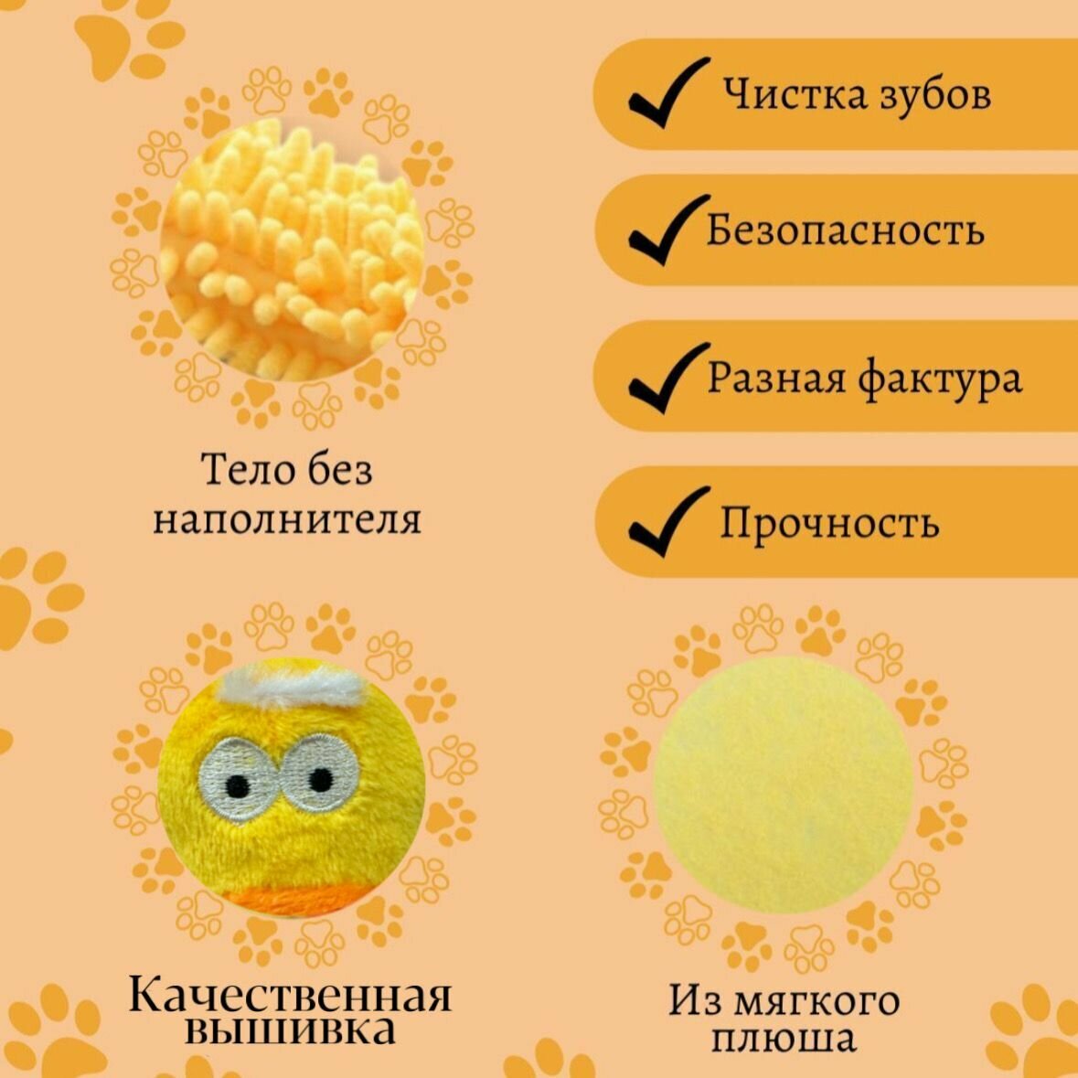 Игрушка для животных — фото 1