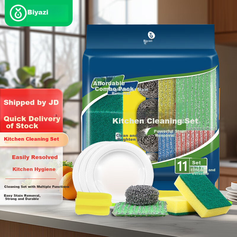 BIAZE Oil Stain Removal Cleaning Cloth, Dishwashing Cloth, Stainless Steel Cleaning Ball, Steel Wire Ball, Sponge Cleaning Brush 11-Piece Set