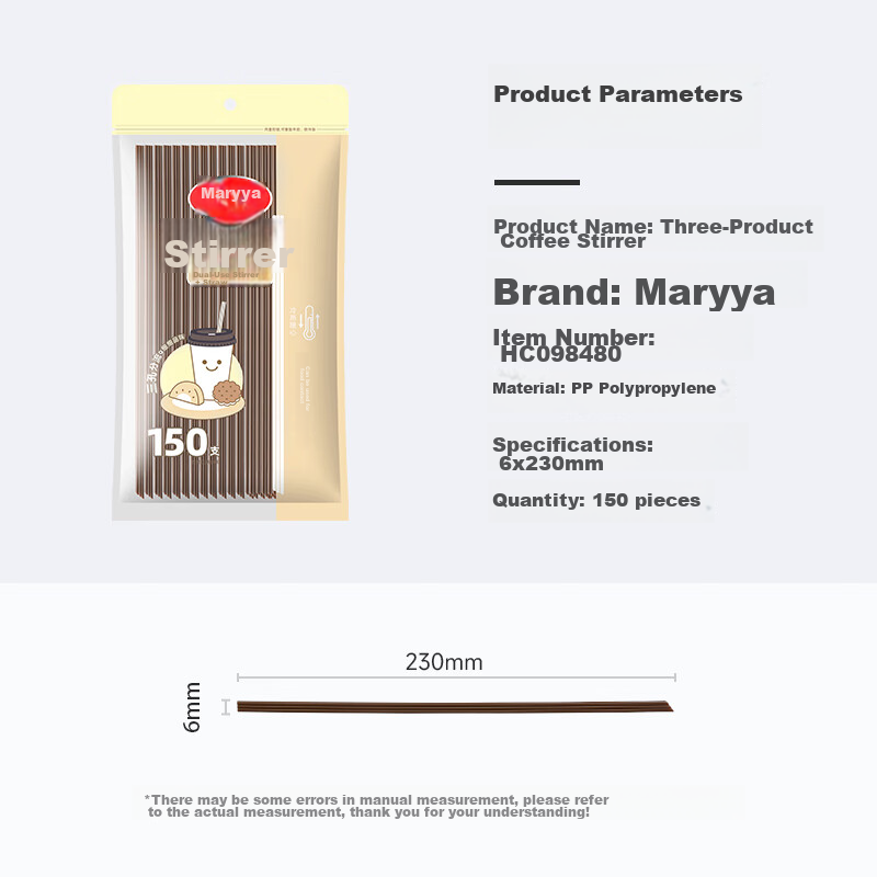 MARYYA Одноразовые стиральные палочки для кофе 150 шт. Индивидуальная упаковка Пищевая безопасность для молочных
