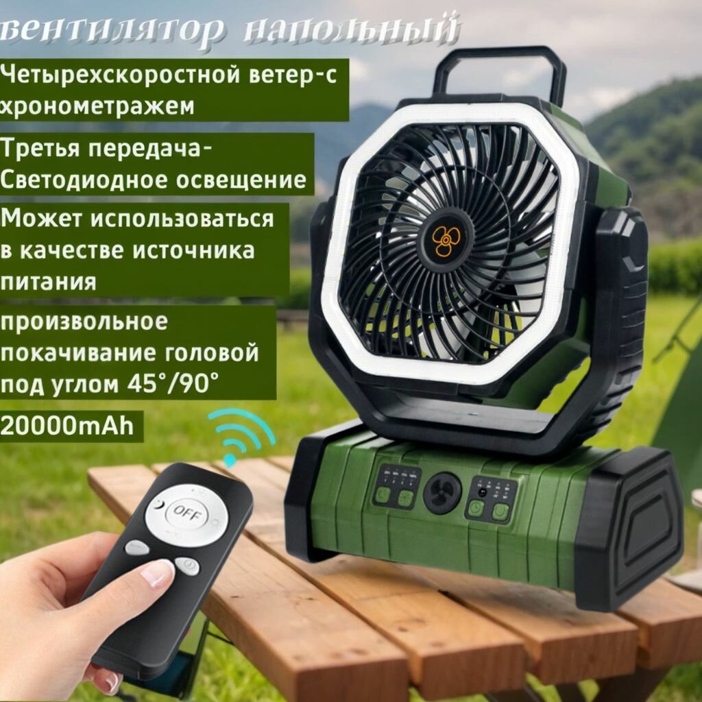 Вертикальный вентилятор напольный колонна/вентилятор напольный ballu