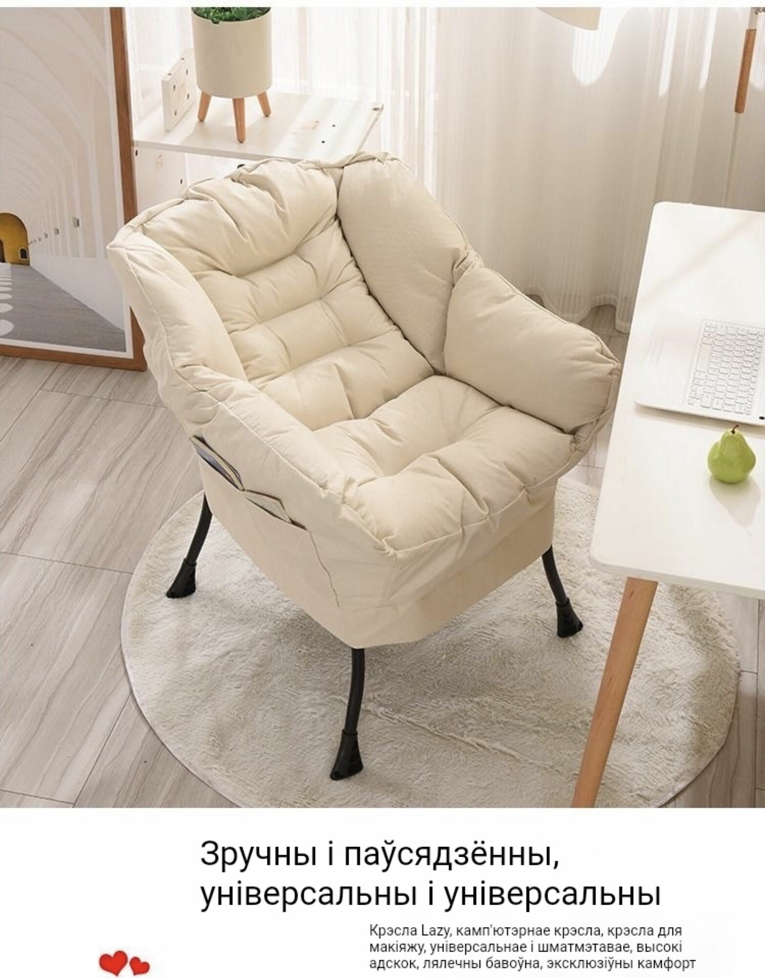 Кресло "Ленивый диван-кресло для отдыха", модульное, арт-деко, лен, бежевое, 50 см