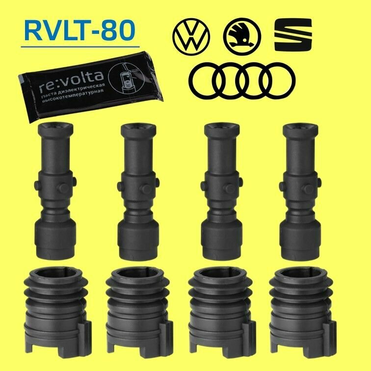 Ремонтный комплект для модуля зажигания re: volta RVLT-80, для Audi/Seat/Skoda/Volkswagen, черный