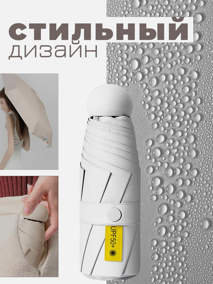 Чехол для зонта , Silver — фото 1