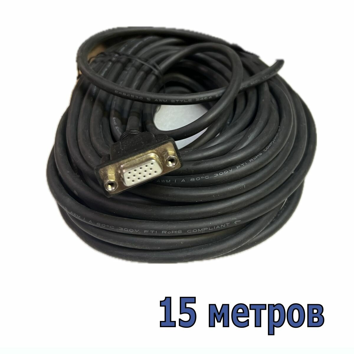 Серво кабель для энкодера экранированный с разъемом 15 метра