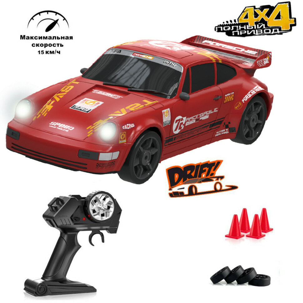 Радиоуправляемая машина для дрифта Porsche 911 GT RS 4WD 1:24 - 757-4WD33D