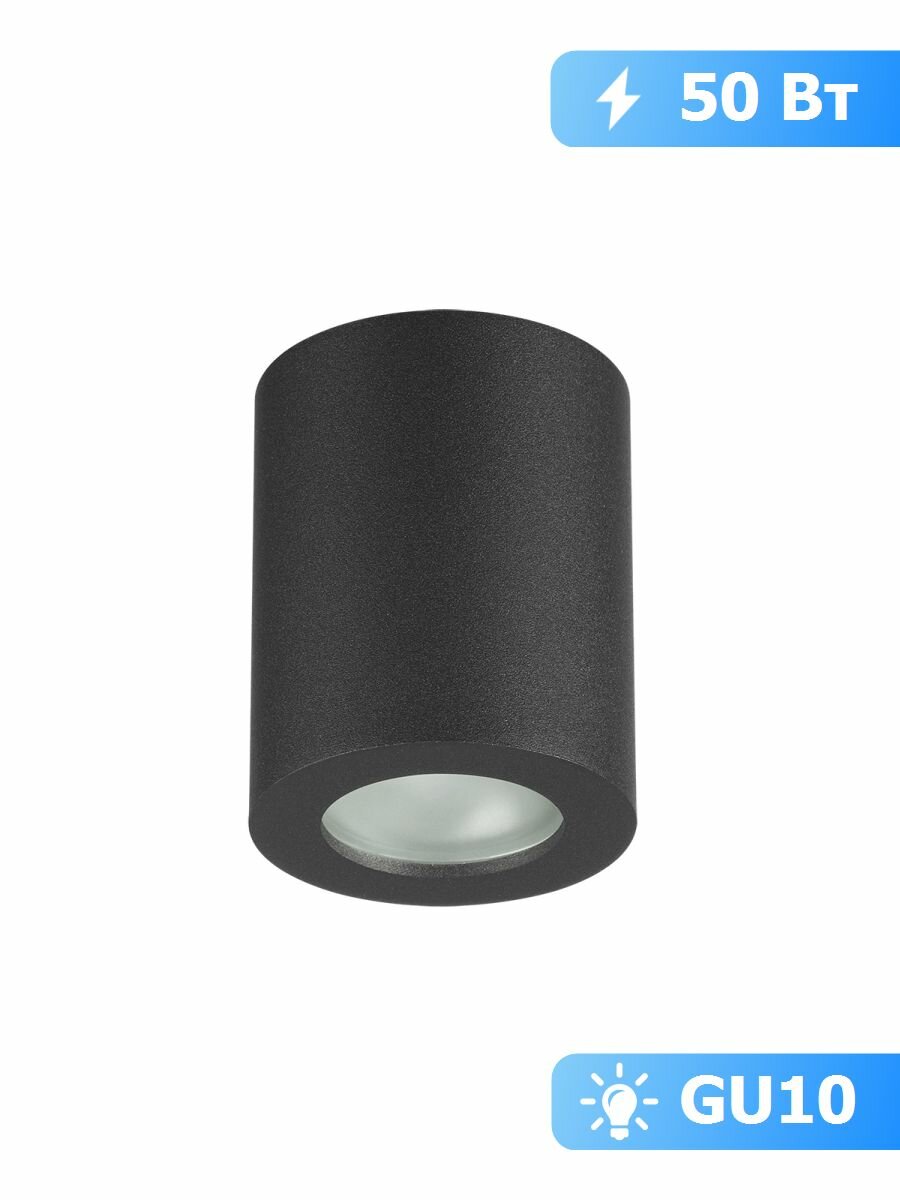 Точечный светильник Odeon Light Aquana 3572/1C