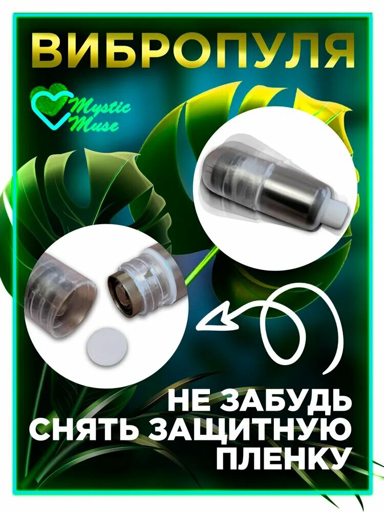 Насадка на член 2в1, силикон, с вибромотором, для увеличения пениса