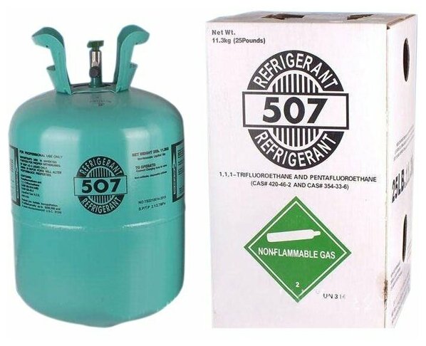 Фреон R 507 Хладон (баллон 11,3 кг) Хладагент для кондиционеров и другого холодильного оборудования