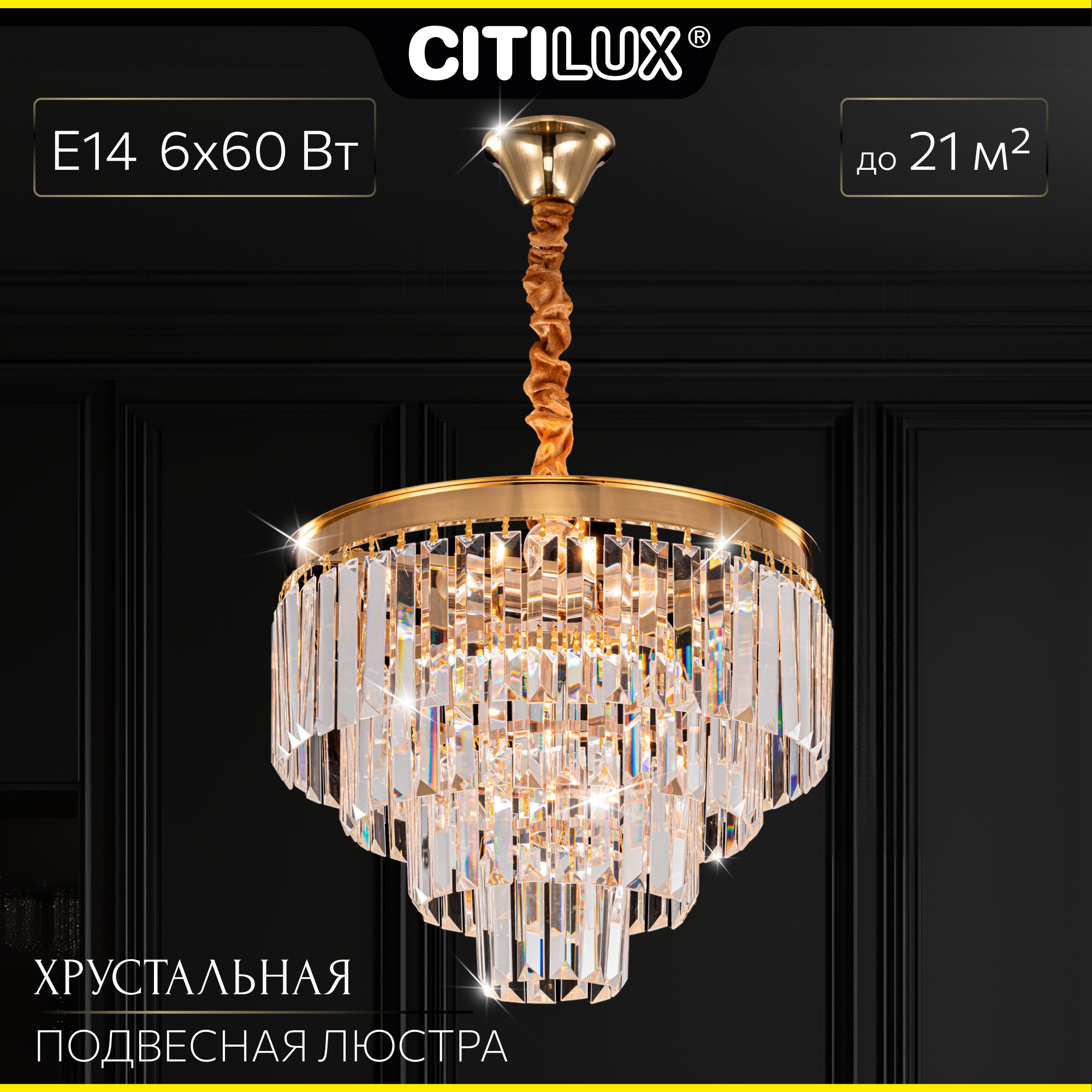 Светильник для дома подвесной Citilux Ricky CL314143, бронзовый цвет арматуры
