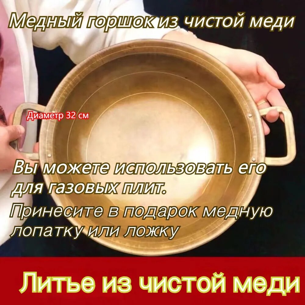 Старомодные медные горшки, бытовые медные воки ручной работы, утолщенные амфоры