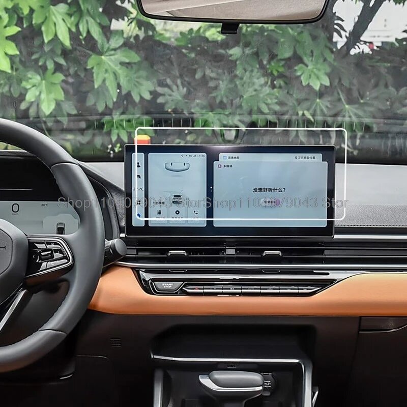 Защитная пленка на экран Geely Emgrand 2022-2025, 12.3" GPS