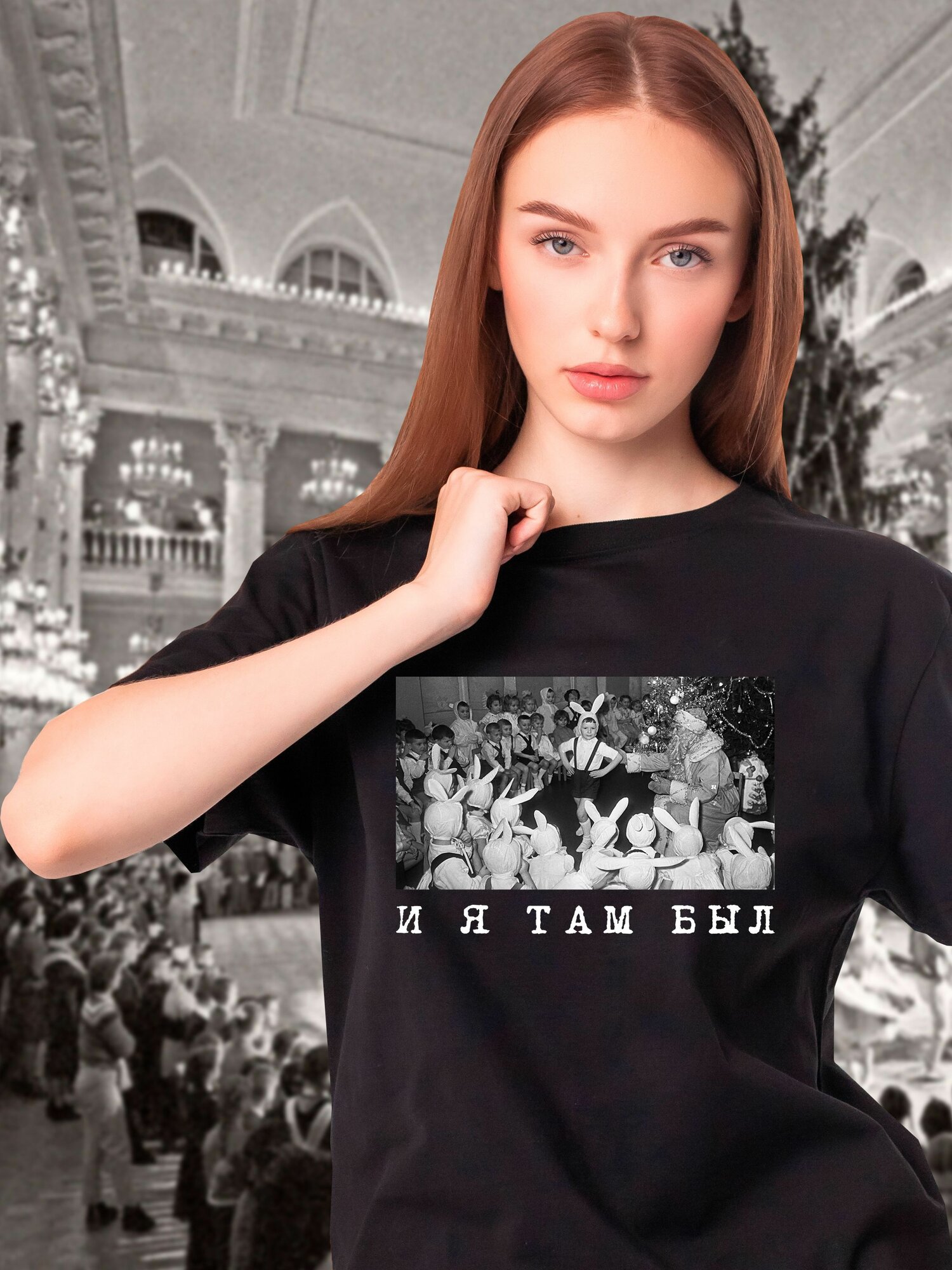 Футболка спортивная