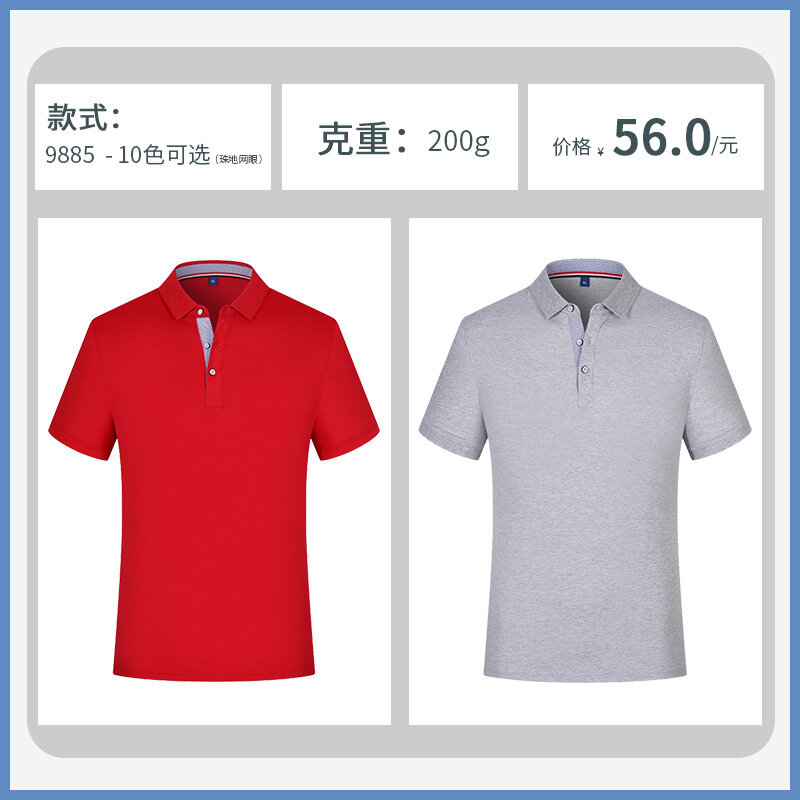 Футболка спортивная