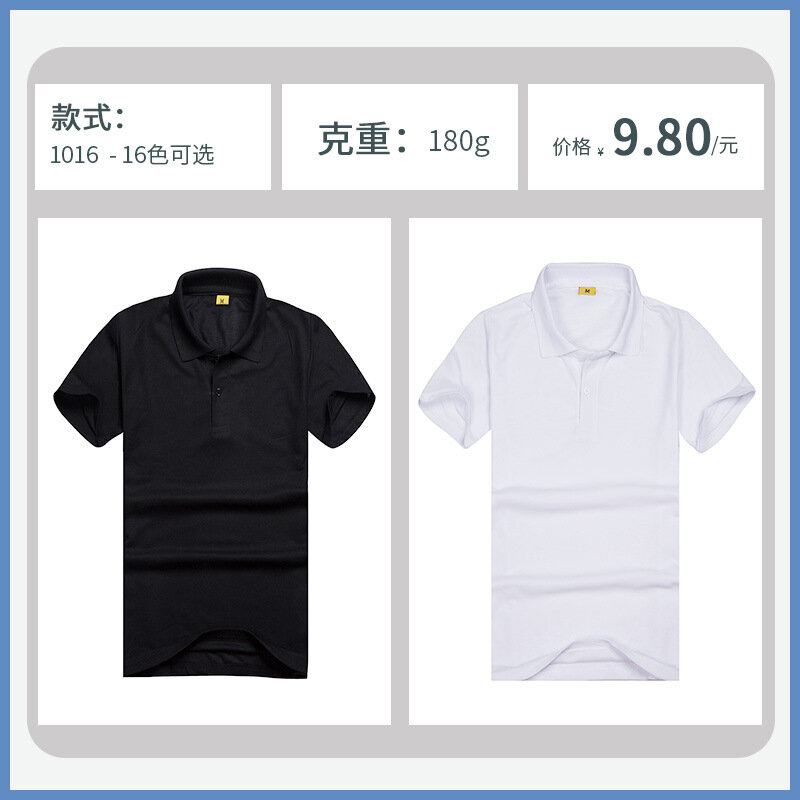 Футболка спортивная