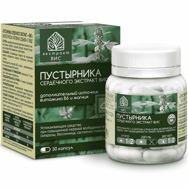 Пустырника экстракт сердечного ВИС капсулы 400мг 30шт