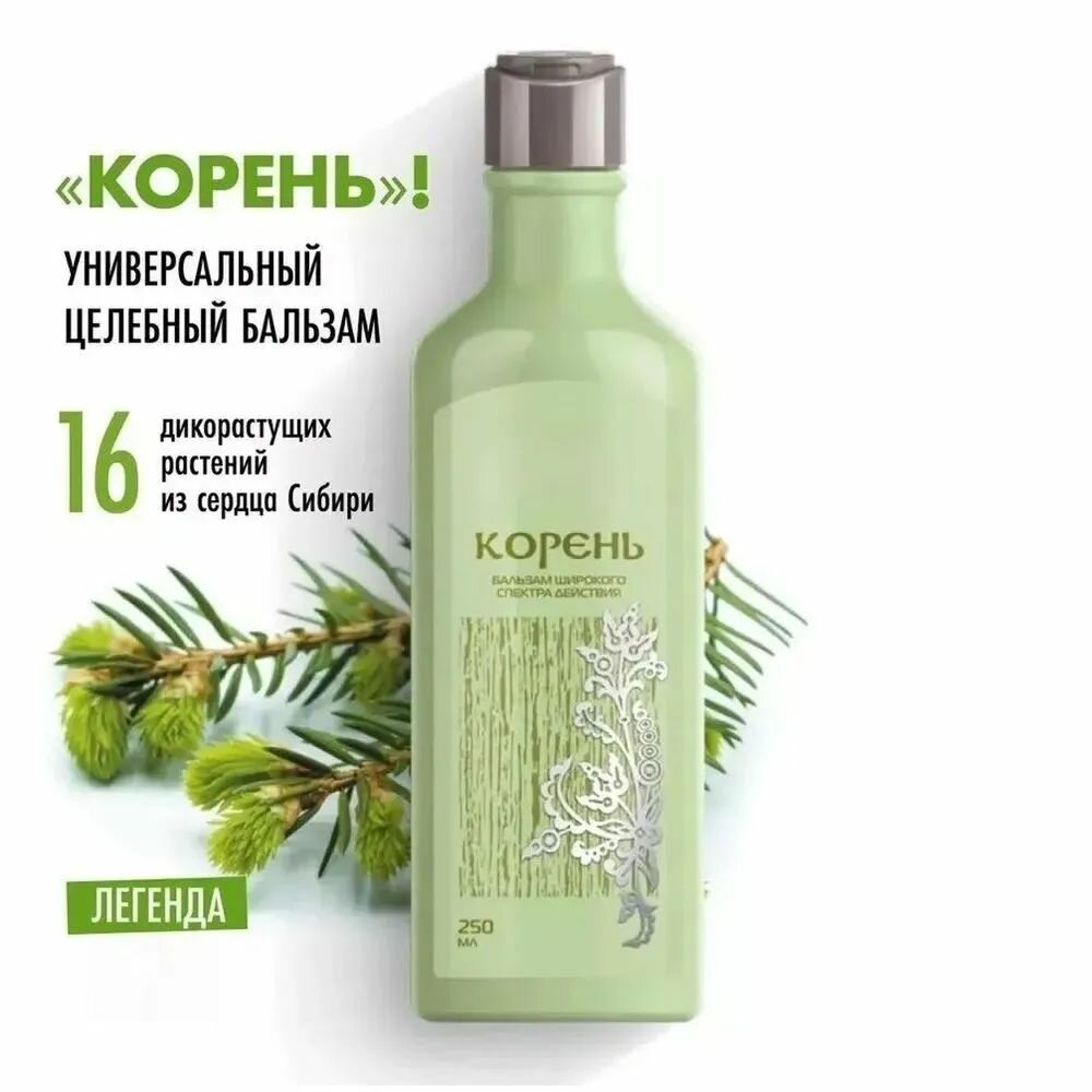 Бальзам широкого спектра действия Корень, 250мл