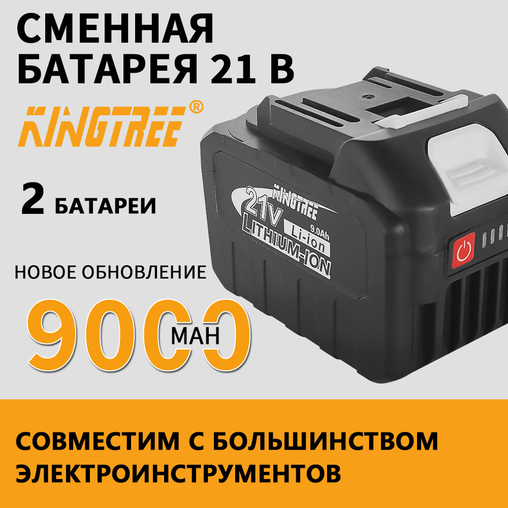 Набор электроинструмента