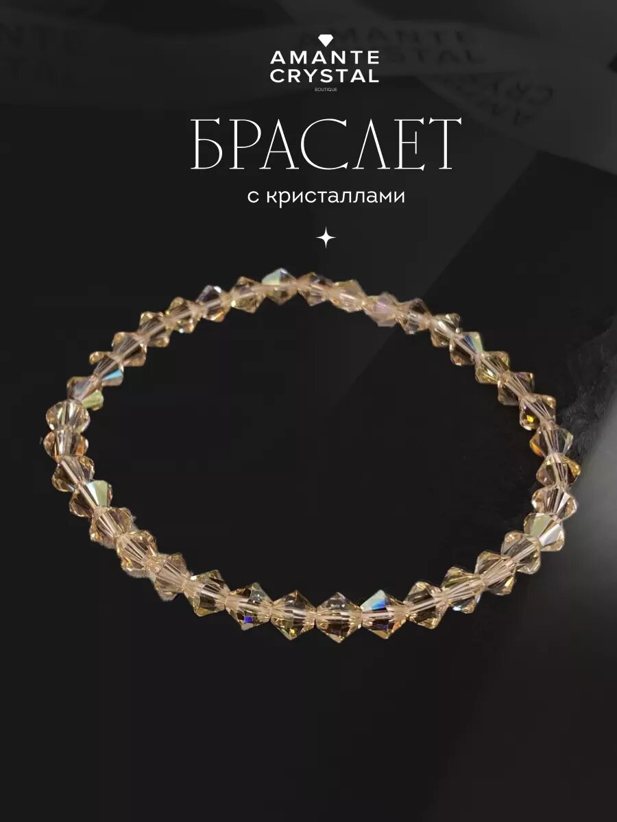 Эластичный браслет, кристаллы Swarovski
