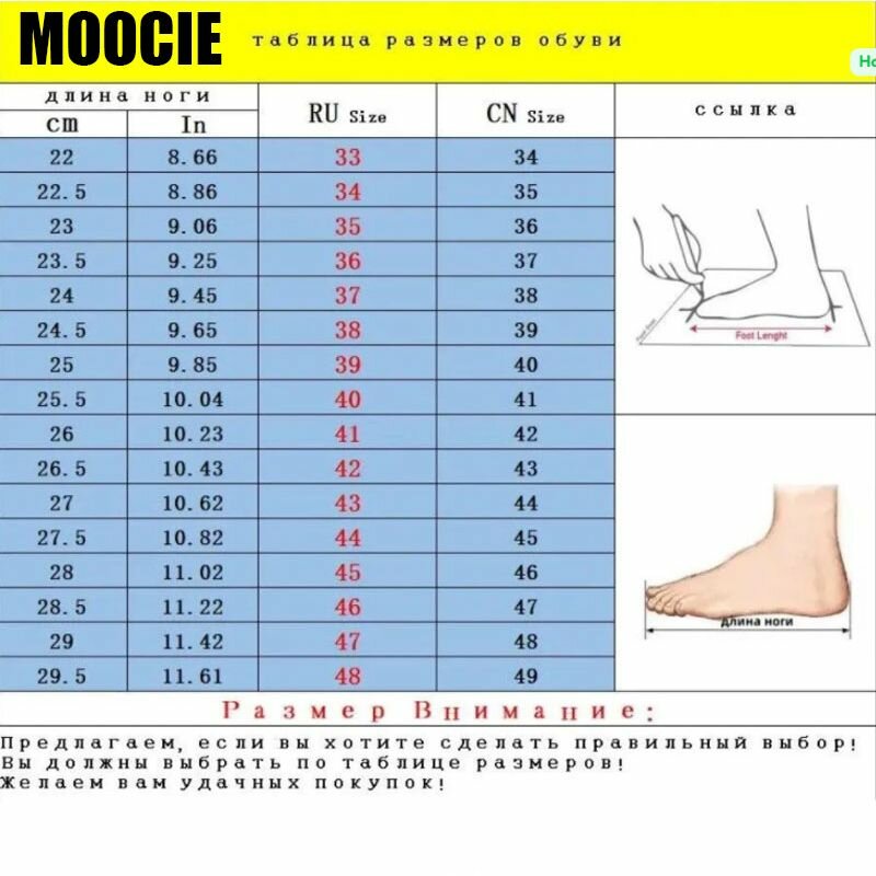 Кроссовки MOOCIE — фото 1