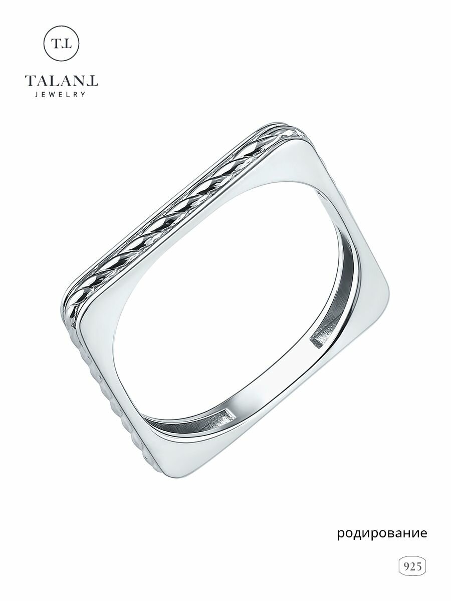 Кольцо тонкое, серебро, 925 проба