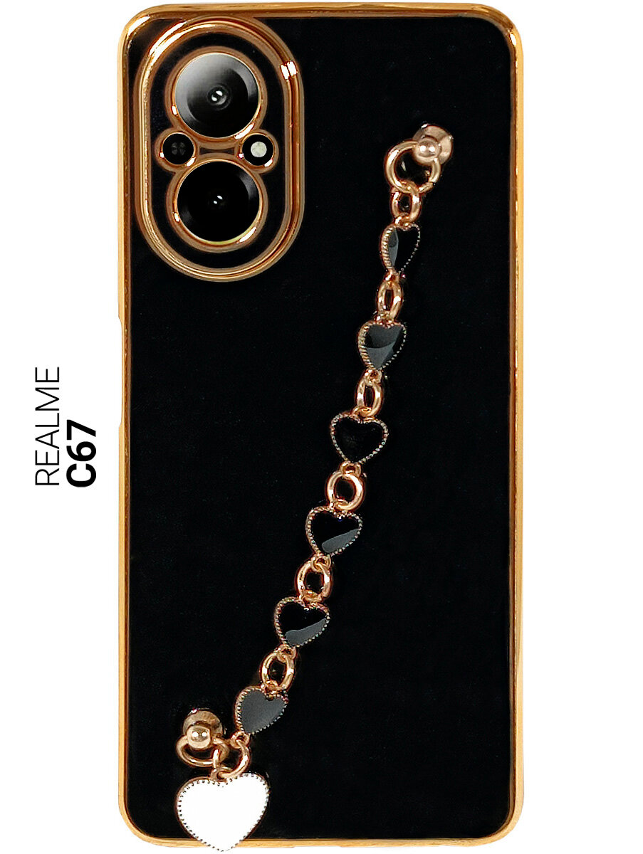 Силиконовый чехол на Realme C67 с цепочкой сердечки черный