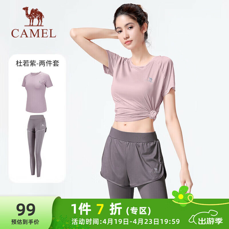 Костюм спортивный