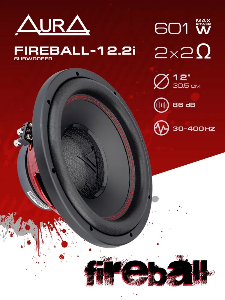 Сабвуфер AurA Fireball 12.2i, 30" (12 дюймов), черный, 1 полоса, 301-601Вт, 86дБ